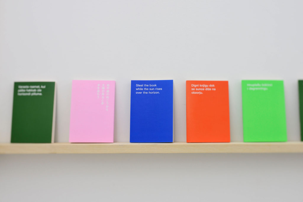 OLIVER LARIC / DAVID HORVITZ — CURA.